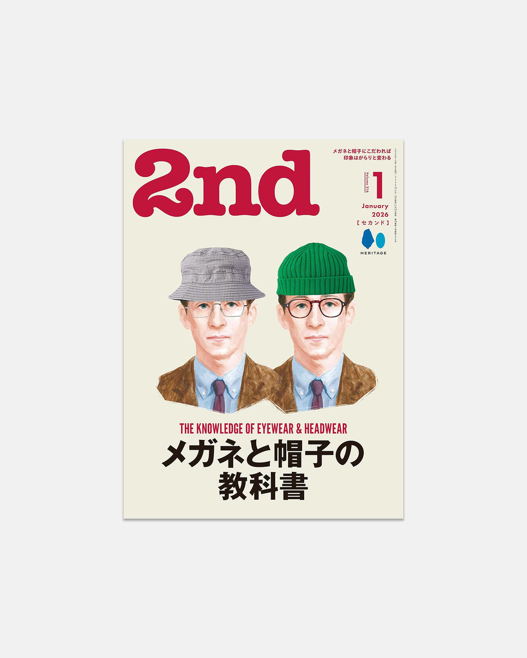 2nd Magazine: January 2026