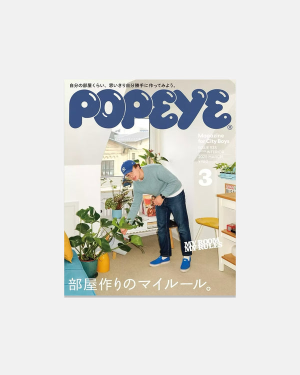 POPEYE MAGAZINE